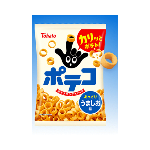 ＜関係者以外利用不可＞ポテコ うましお味 小袋【BIPROGY ZERO-BOX】