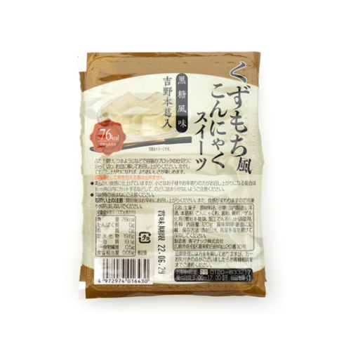 ＜関係者以外注文不可＞くずもち風こんにゃくスイーツ黒糖風味【BIPROGY ZERO-BOX】