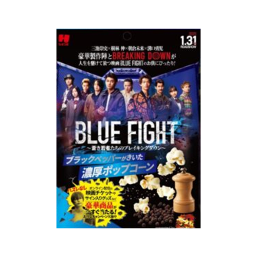 ＜関係者以外注文不可＞BLUE FIGHT 濃厚ポップコーン18g【BIPROGY ZERO-BOX】