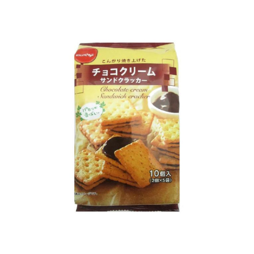 【BIPROGY ZERO-BOX】東京